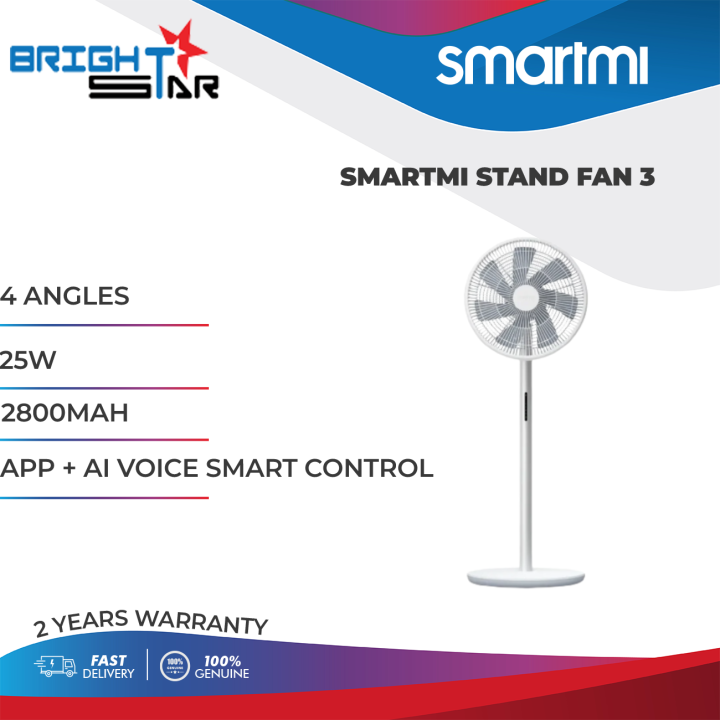 SMARTMI STAND FAN 3 / 4 ANGLES / 25W / 2800MAH / APP + AI VOICE SMART ...