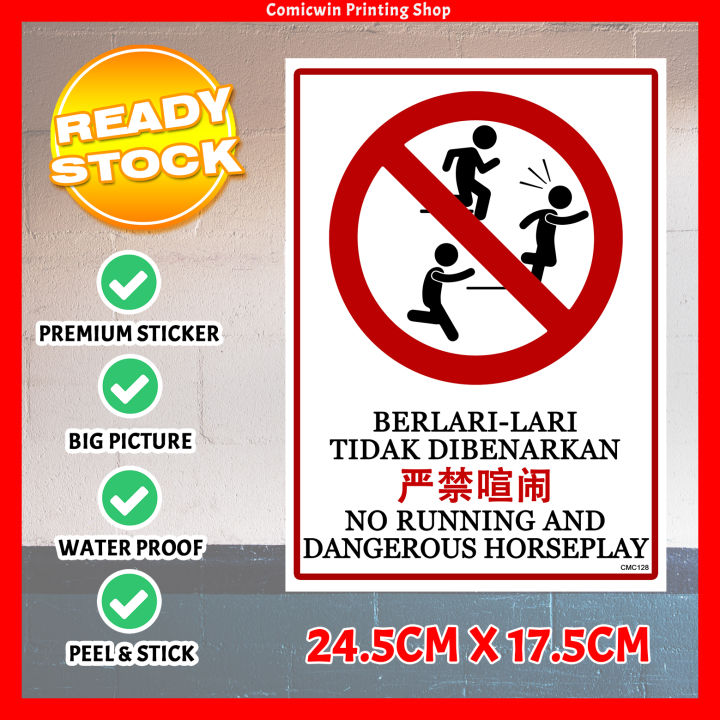 CMC128 Running & Dangerous Horseplay Not Allowed Signage (24.5x17.5cm ...