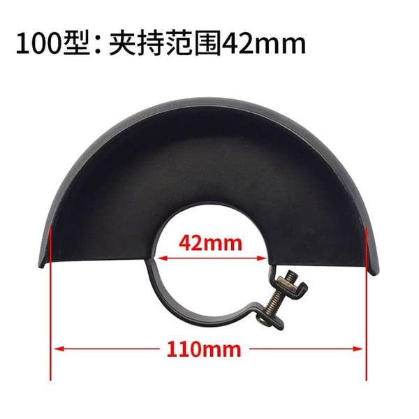 COVER GERINDA PELINDUNG PENGAMAN TANGAN 4 INCH ANGLE GRINDER SAFETY ...