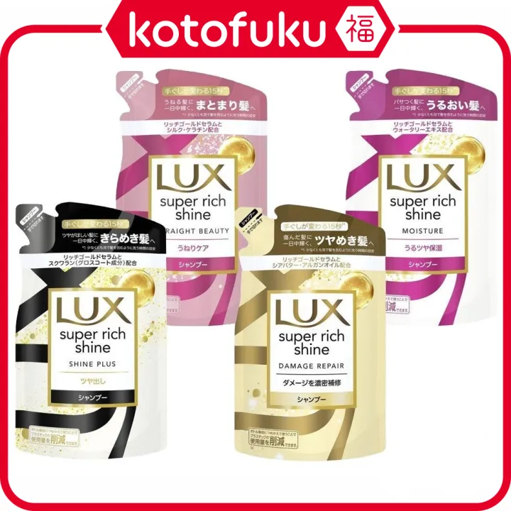 Unilever LUX Super Rich Shine Shampoo Series - Shine Plus / Straight Beauty / Damage Repair ...