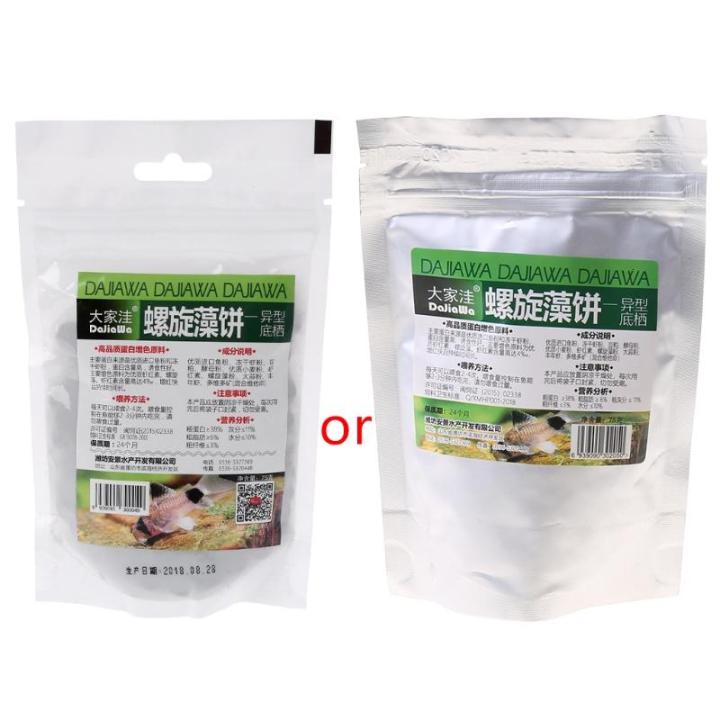 Small Tropical Fish 75g Spirulinas Tablets Pellets Improving Immune ...
