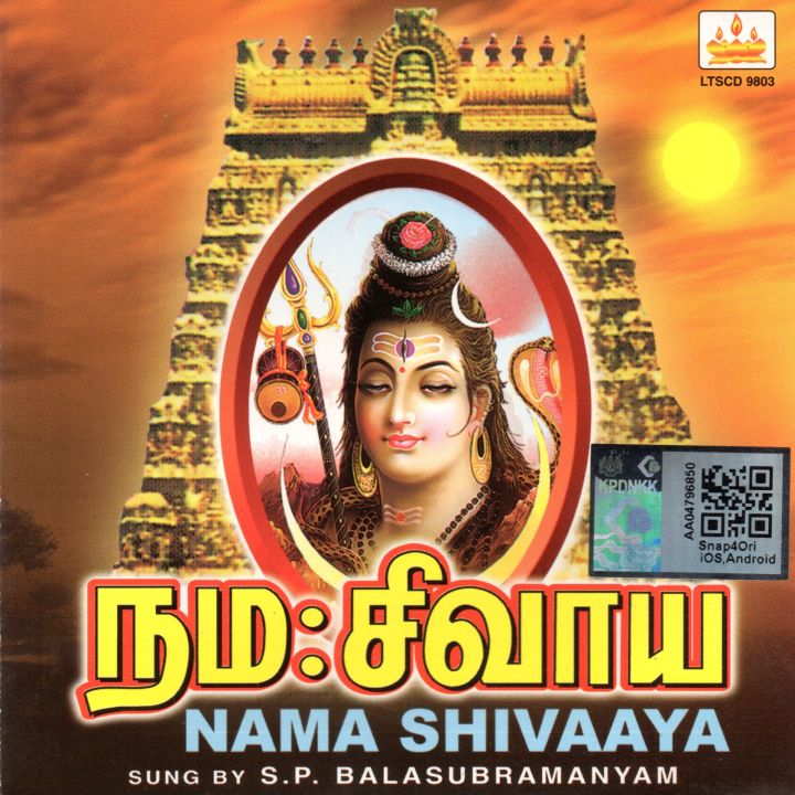 NAMA SHIVAAYA SUNG BY S.P.BALASUBRAMANIAM TAMIL DEVOTIONAL SONG ...