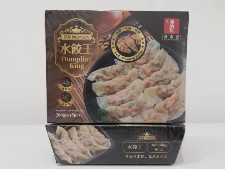 PREMIUM DUMPLINGS KING (5PCS) | Lazada