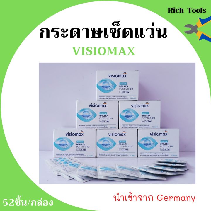 กระดาษสำหรับเช็ดทำความสะอาดหน้าจอมือถือ / เลนส์กล้อง / แว่นตา ยี่ห้อ ...