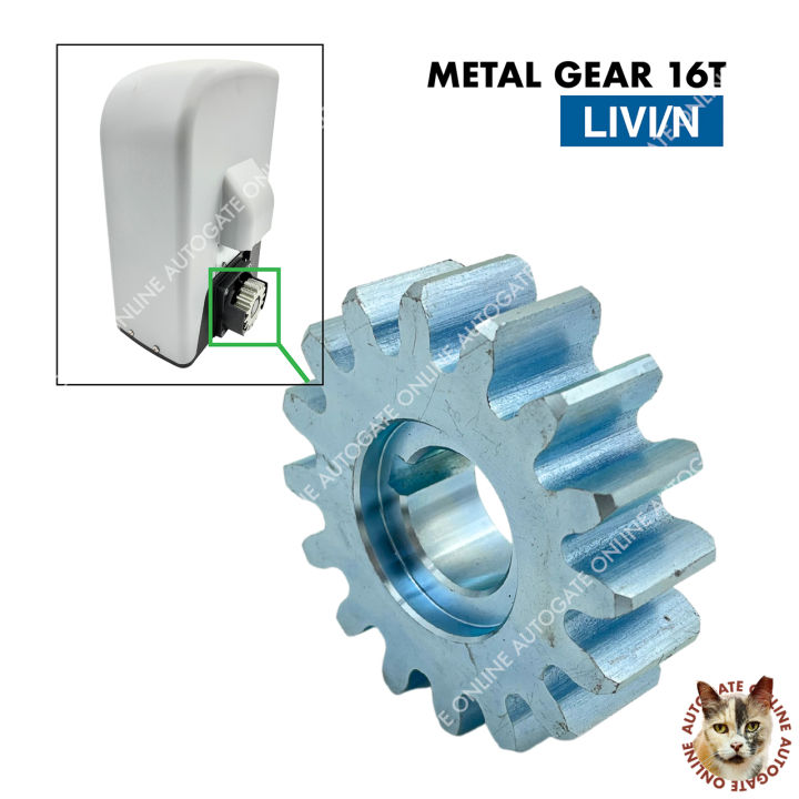 Metal Gear ( 16T ) For DEA Gulliver Motor / AUTOGATE SYSTEM | Lazada