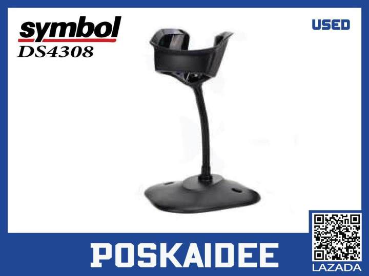 ขาตั้งตัวสแกน stand ZEBRA Symbol DS4308 | Lazada.co.th