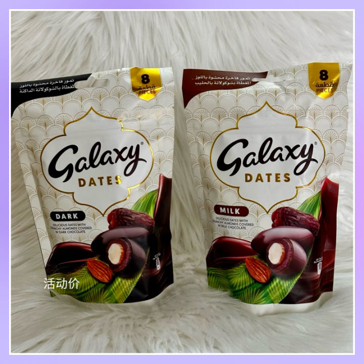 GALAXY DATES CHOCOLATE (Milk / Dark) 96g - Imported from Middle East ...