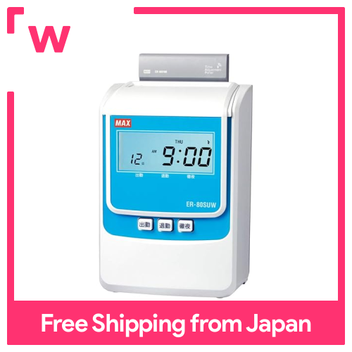 Max Electronic Time Recorder with Radio Clock ER-80SUW White | Lazada PH