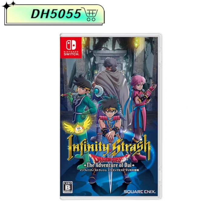 Nintendo Switch Infinity Strash: ดราก้อนเควสการผจญภัยของ Dai | Lazada.co.th