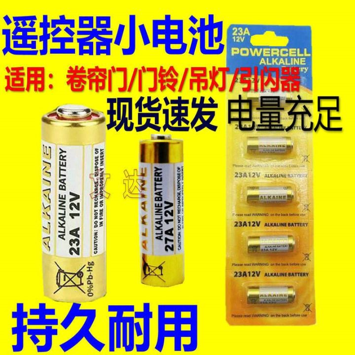 ⊙₪ 23A12V battery garage electric rolling shutter door remote control ...