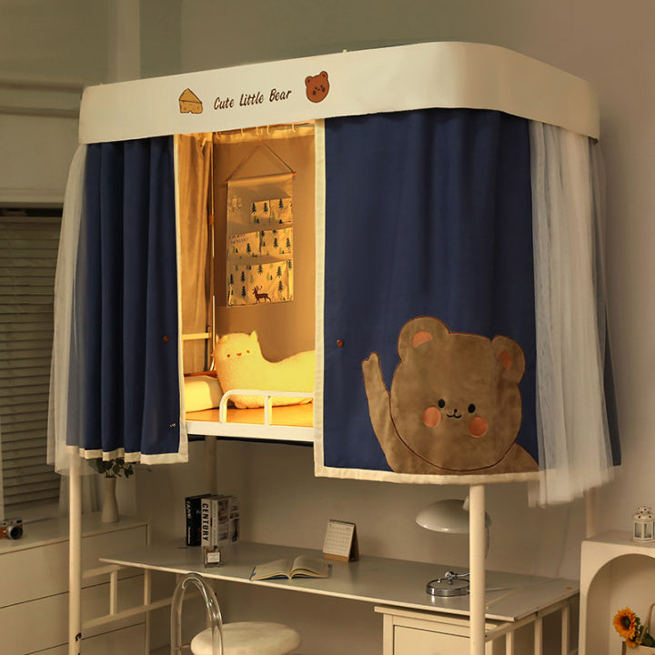 vahu Bed U-shaped track light shielding on top, college student ...