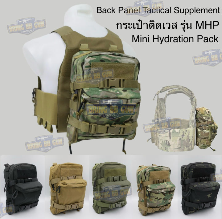 กระเป๋าติดหลังเสื้อเวส รุ่น MHP (Mini Hydration Pack) (Hydro Pack ...