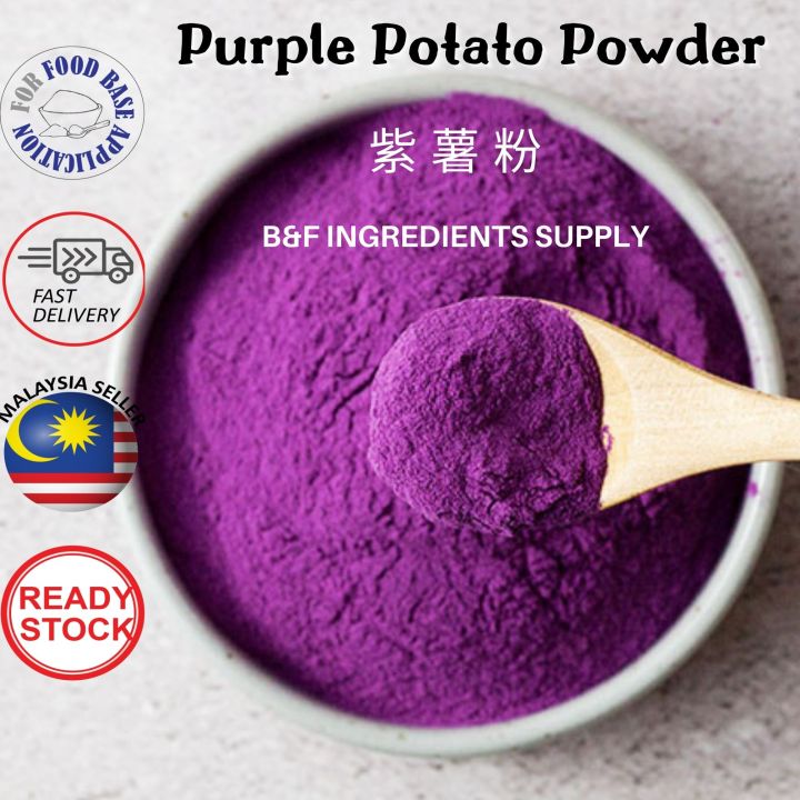 Purple Potato Powder -紫薯粉-Natural Vege Powder-纯天然蔬果粉- Baking & Cooking ...