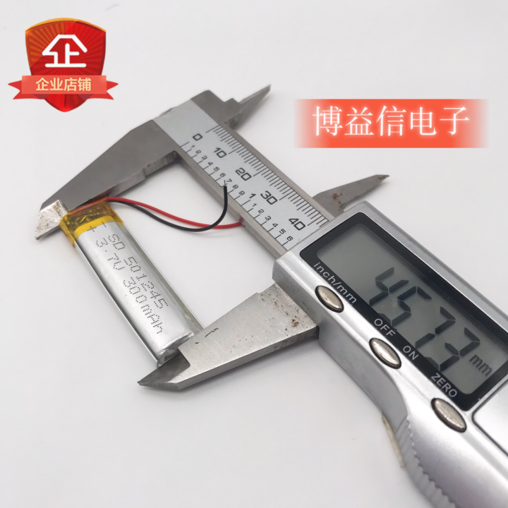 3.7V li-polymer 501245 Bluetooth headset recorder 300mah selfie stick ...