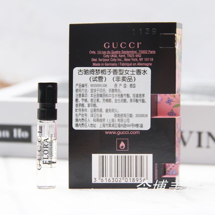Counter authentic Guccoi/ Gucci Qimeng Gardenia fragrance ladies ...