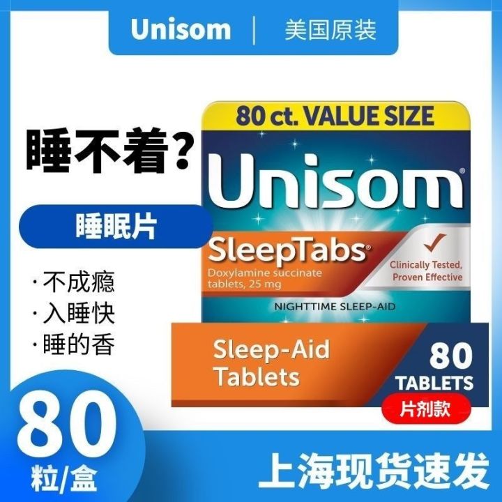 American Unisom Sleeptabs Sleep Sleep Tablets 20-80 Tablets Soothe The ...