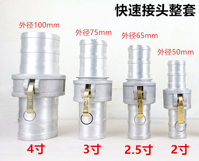 Sprinkler connects the quick connector of the male and female ends of ...