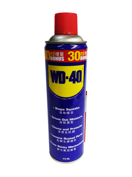WD-40 Penetrating Oil & Rust Remover 412ml | Lazada PH