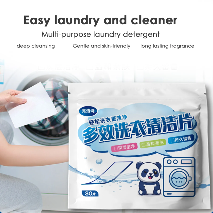 30pcs Laundry Detergent Color Absorption Grabber Sheet Laundry Paper ...