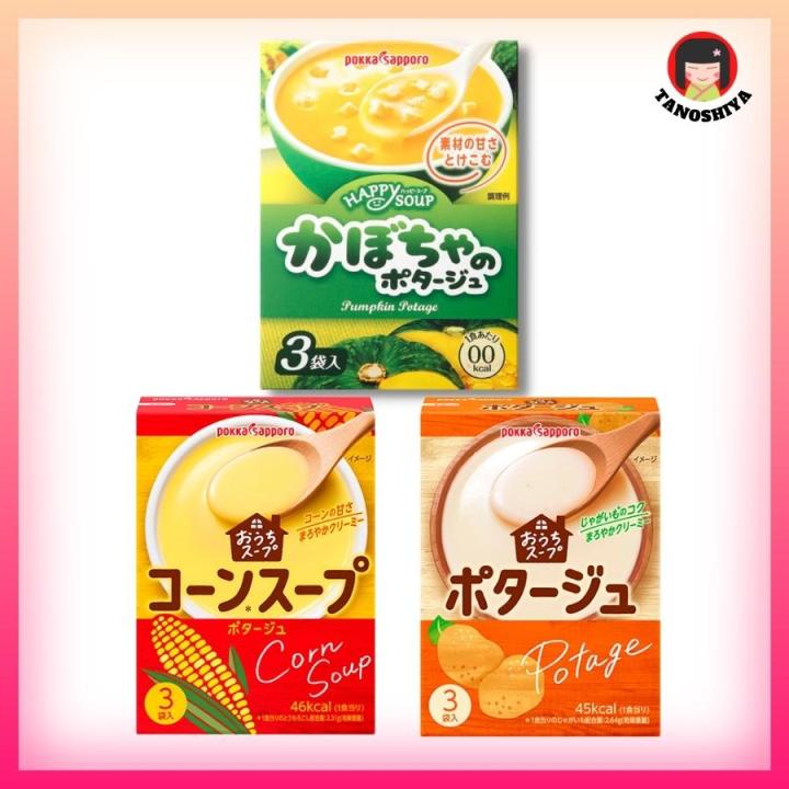Pokka Sapporo Flavor Soup - Potato Soup // Corn Soup // Pumpkin Soup | Lazada
