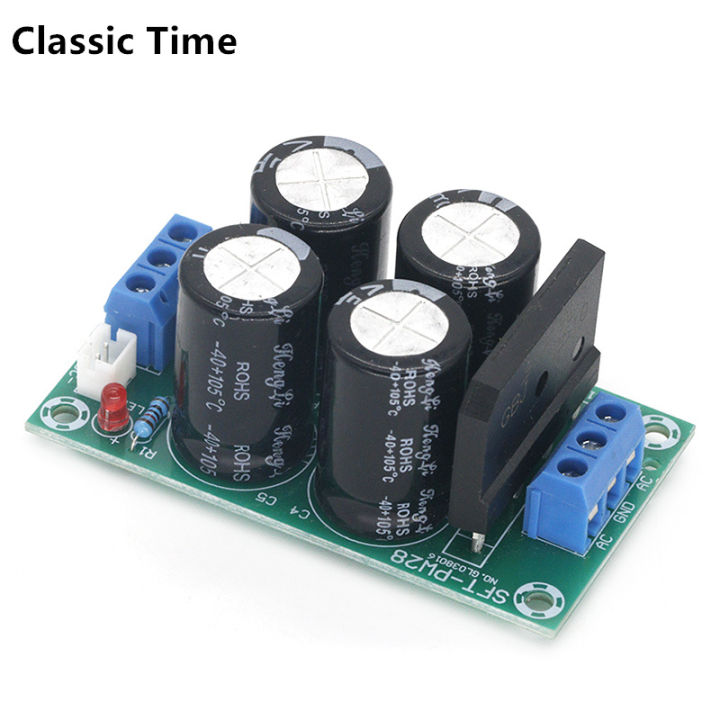 PW28 Dual Power Filter Power Amplifier Board Rectifier 25A กระแสสูง ...