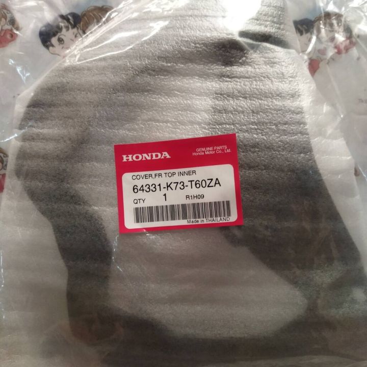 64331-K73-T60ZA ฝาครอบด้านหน้าตัวใน รถทุกสี ไม่มีสติ๊กเกอร์ WAVE125i ...