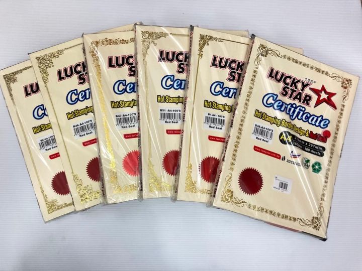 Lucky Star Certificate Paper/Certificate Paper with Red Seal 100`s/pack ...