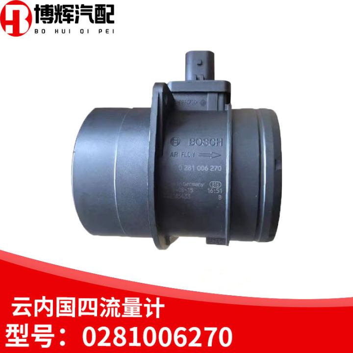 2024 Applicable to Cloud 4 Air Flow Meter Air Cloud Flow Sensor ...