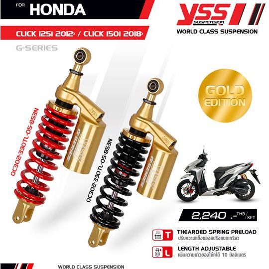 โช๊ค YSS for Honda Click 125/150i สูง330mm G-SERIES & G-SPORT | Lazada ...
