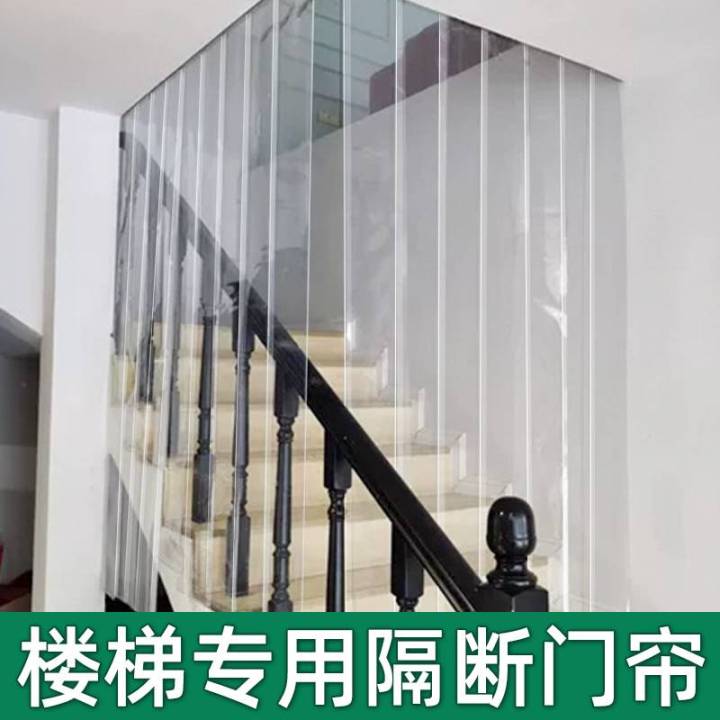 Stair air conditioning partition curtain in summer wind and air ...