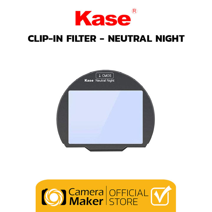Kase Neutral Night ฟิลเตอร์ ถ่ายภาพกลางคืนแบบ Clip-in สำหรับติดหน้า ...