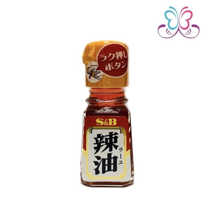 Rayu- Chili Oil - S&B | Lazada PH