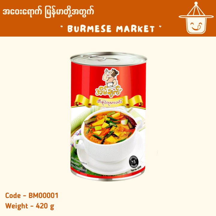 Eain Chat Chickpea with vegetable - Myanmar Food | Lazada.co.th