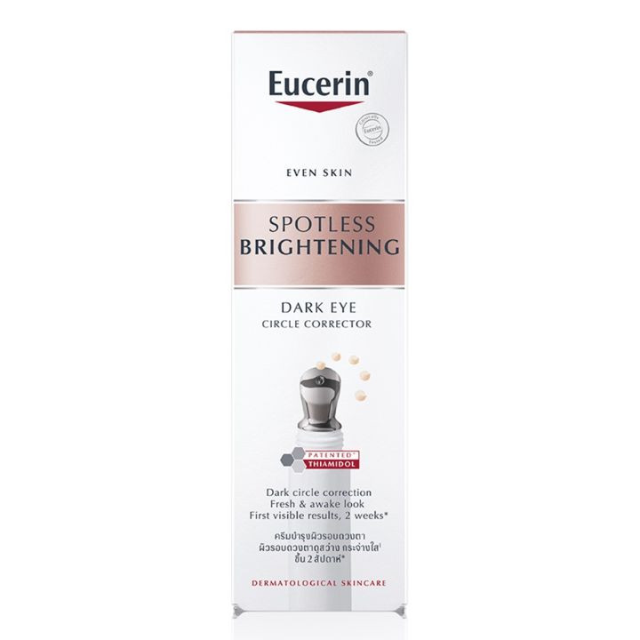 Eucerin Spotless Brightening Dark Eye Circle Corrector ยูเซอริน สปอตเลส ...