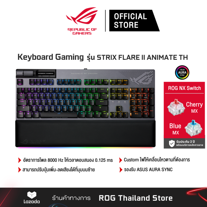 ASUS XA07 ROG STRIX FLARE II ANI/NX/TH KEYBOARD เกมมิ่งคีย์บอร์ด ...