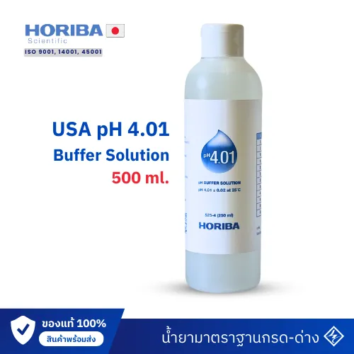 pH Buffer Solution สารละลายพีเอชบัฟเฟอร์ pH4.01/pH4 500 ml HORIBA | Lazada.co.th