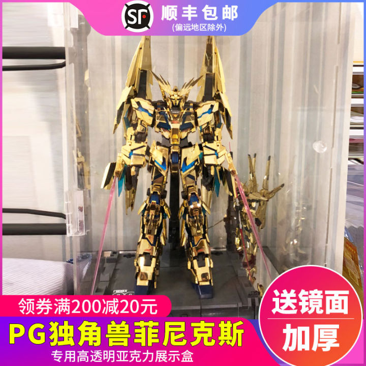 Acrylic display box PG unicorn Phoenix Gundam hand-made soldier model ...