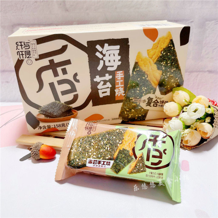 Su Qi Fiber and Thousand Layers Hand-baked Crispy Cookies 158g boxed ...