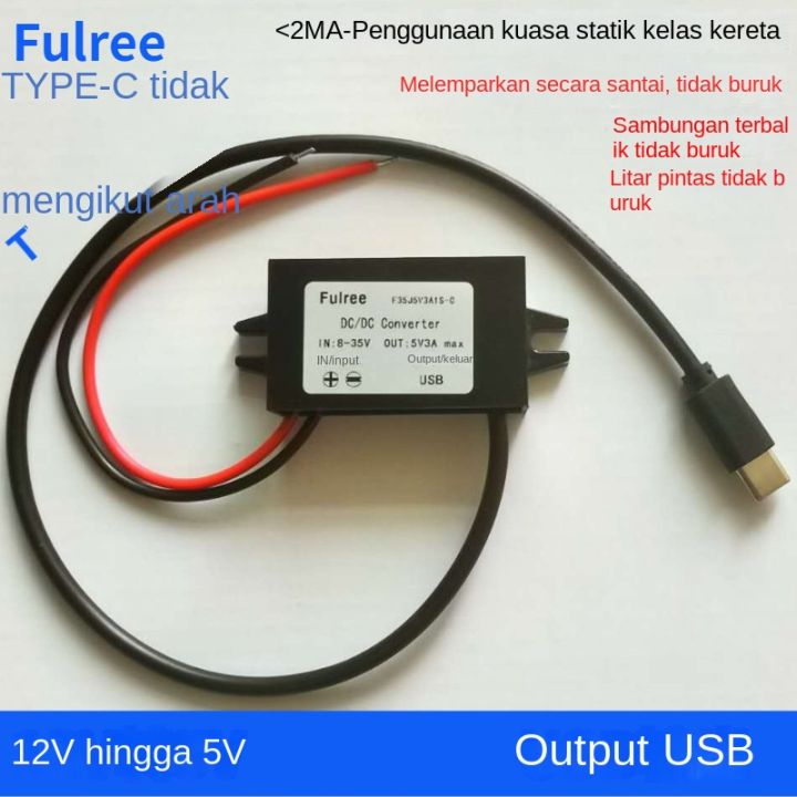 12V to 5V 3A Car Power Converter Step Down Regulator DC Module 12V to ...