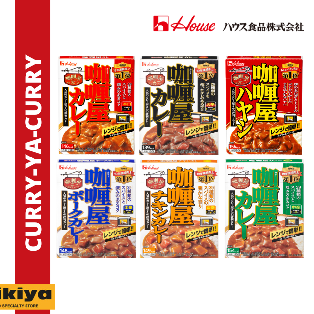 House Curry Ya Curry 180G | Lazada