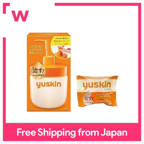 Yuskin 180g pump + extra | Lazada PH
