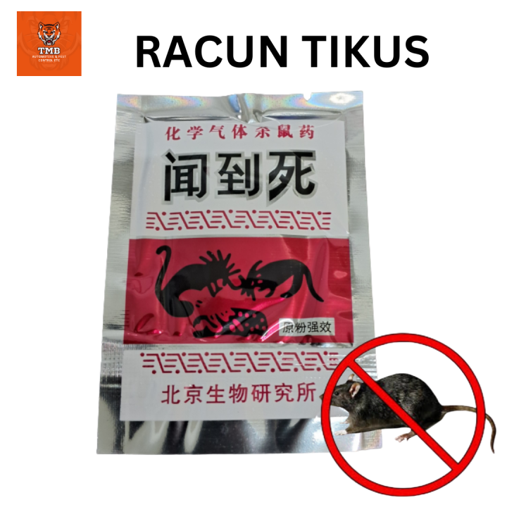 Racun Tikus Kuat / Ubat Tikus / Rat Killer / 闻到死 Tikus mati 3 saat | Lazada