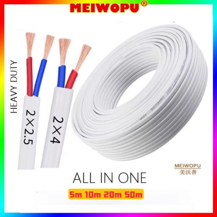Heavy Duty Cord Wire 5 meters, 10 meters, 20 meters, 50 meters, 100 ...