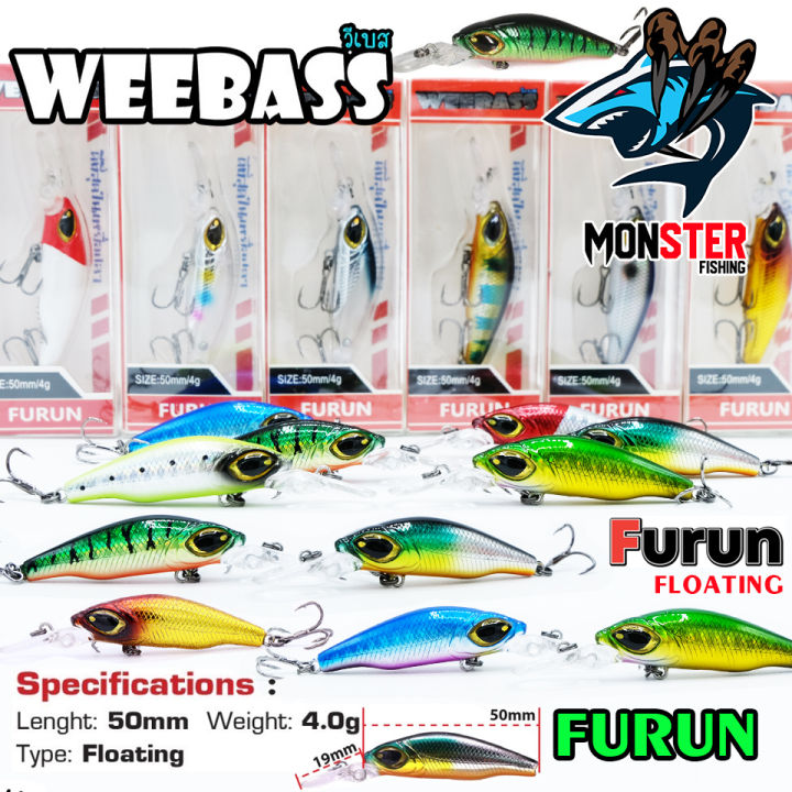 เหยื่อปลั๊กดำน้ำวีแบส รุ่น FURUN FLOATING by WEEBASS LURE | Lazada.co.th
