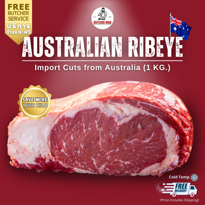 AUS Ribeye Steak (Prime Steer) 100% Grass-Fed Beef 1 kg | เนื้อสเต็ก ...