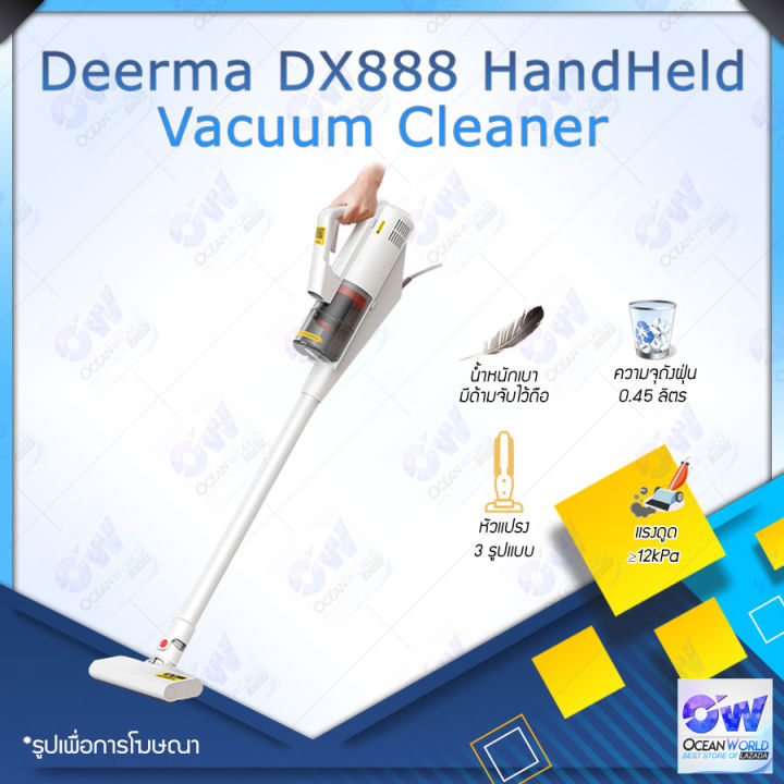 Deerma DX888 3 in 1 HandHeld Vacuum Cleaner Stick Vacuum Cleaner ...