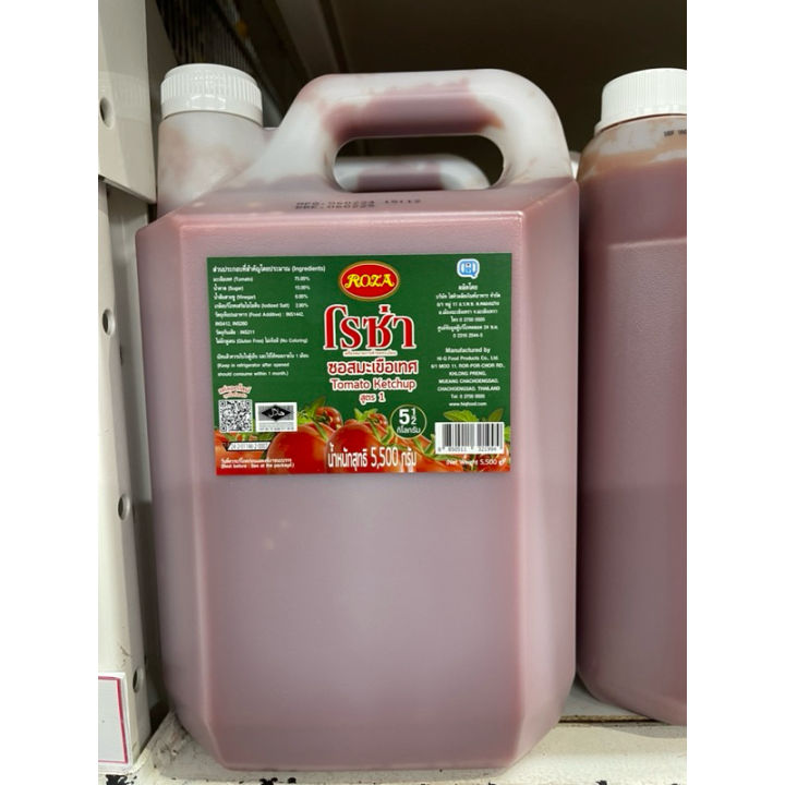 โรซ่า ซอสมะเขือเทศ 5500 กรัม Roza Tomato Sauce 5500 g | Lazada.co.th