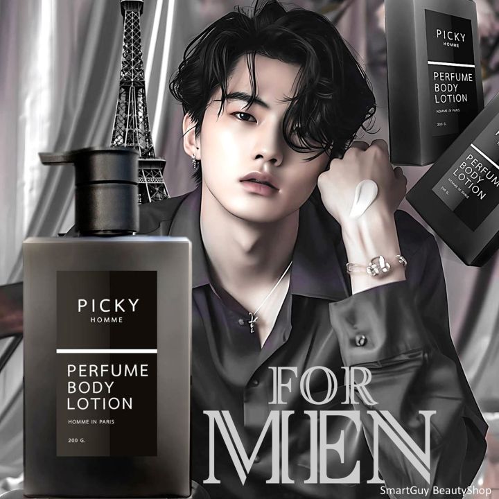PICKY HOMME PERFUME BODY LOTION WITH UV PROTECTION 200ml โลชั่นน้ำหอม ...
