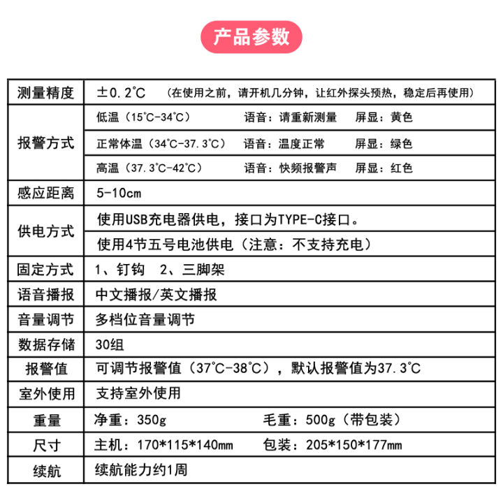 High-precision electronic temperature gun infrared automatic forehead ...