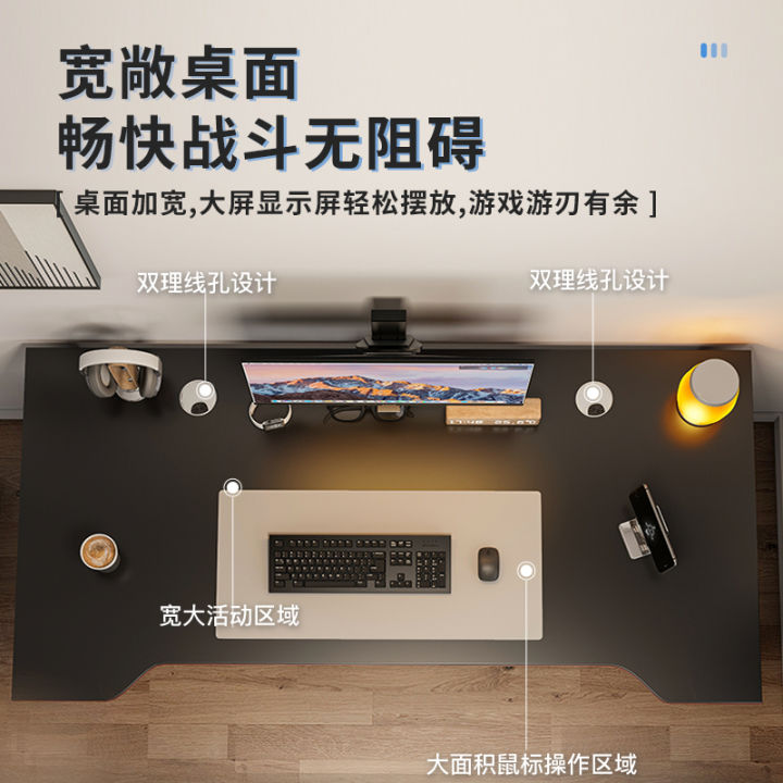 Computer desk desktop esports desk and chair set home bedroom game ...